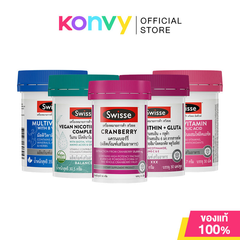 SWISSE Astaxanthin + Gluta 30 Capsules สวิสเซ แอสต้าแซนธิน + กลูต้า 30 ...