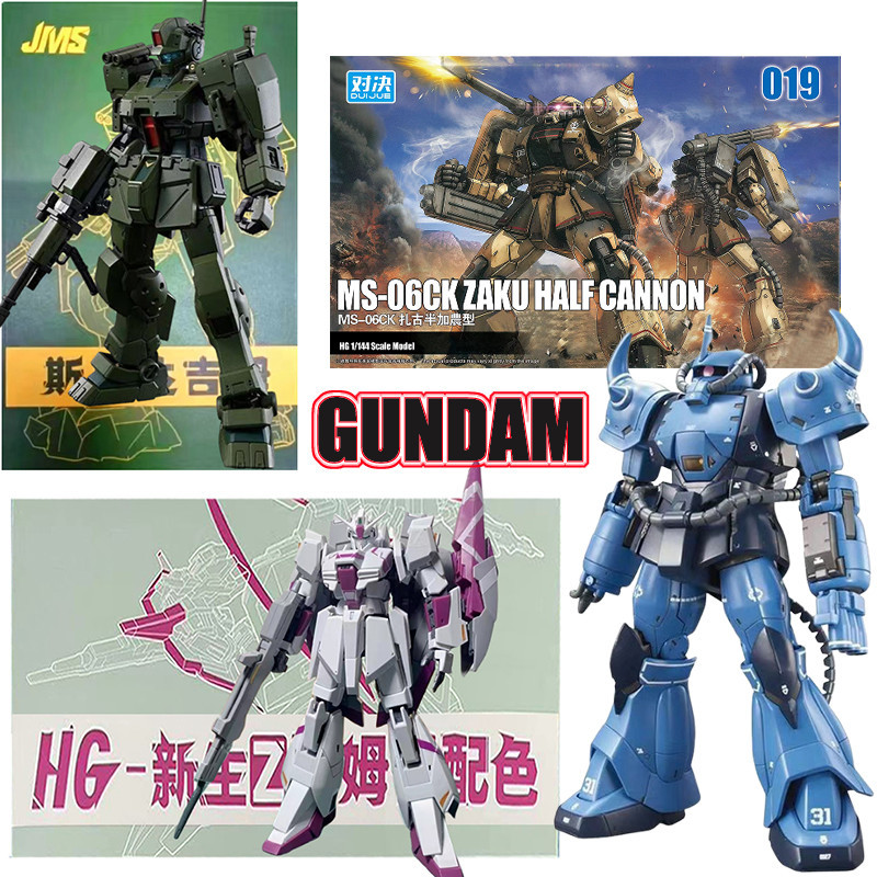 2024 กันดั้ม Zaku Cannon Zeta III GM Spartan HG Gouf Flight Type ...