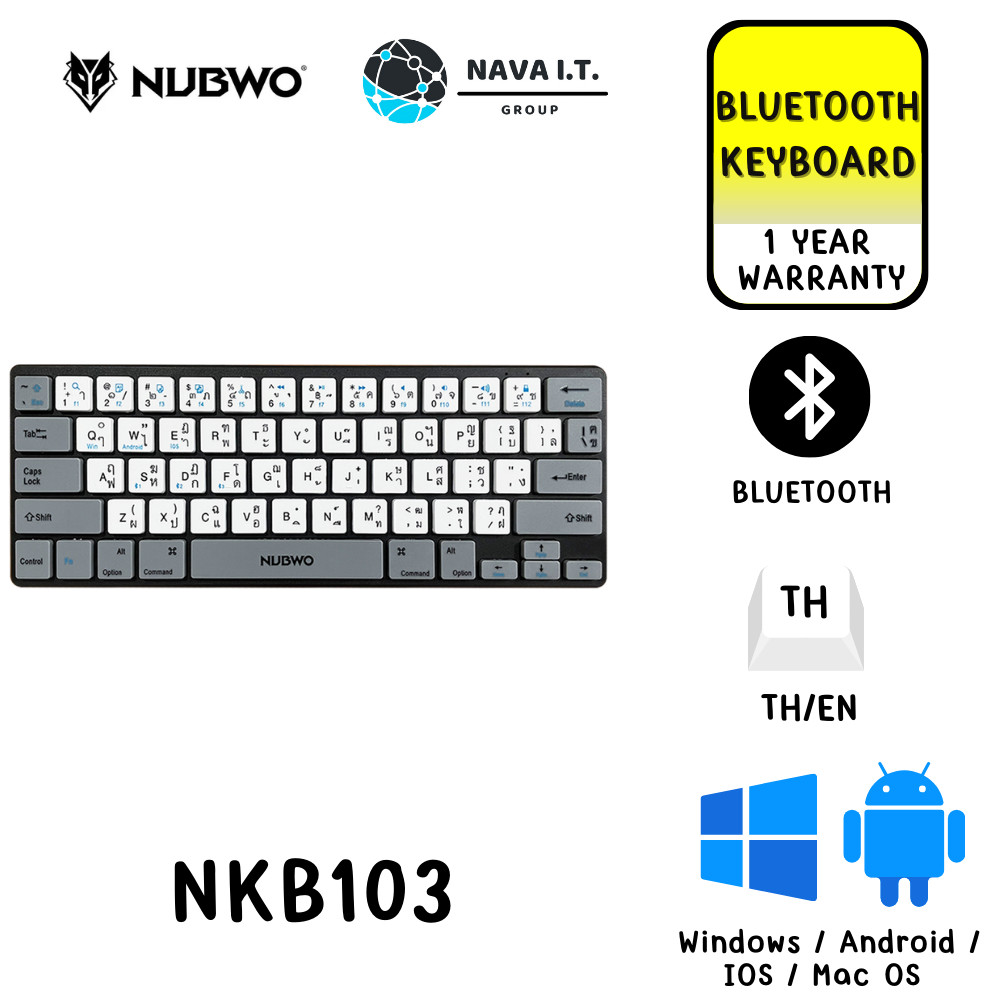 🛵มีส่งด่วน💨NUBWO NKB-103 BLUETOOTH KEYBOARD TH/EN รับประกัน 1 ปี ...
