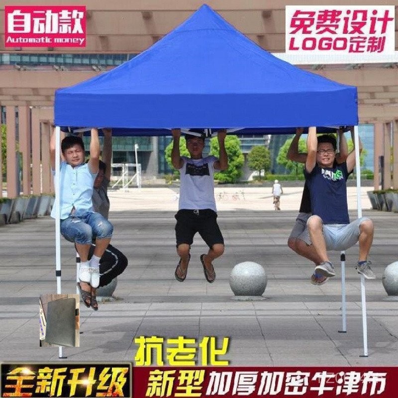 ร่มกันแดดสำหรับเต็นท์รถยนต์ x4.5 เต็นท์กลางแจ้ง 63 พับได้ ร่มสี่มุม ...