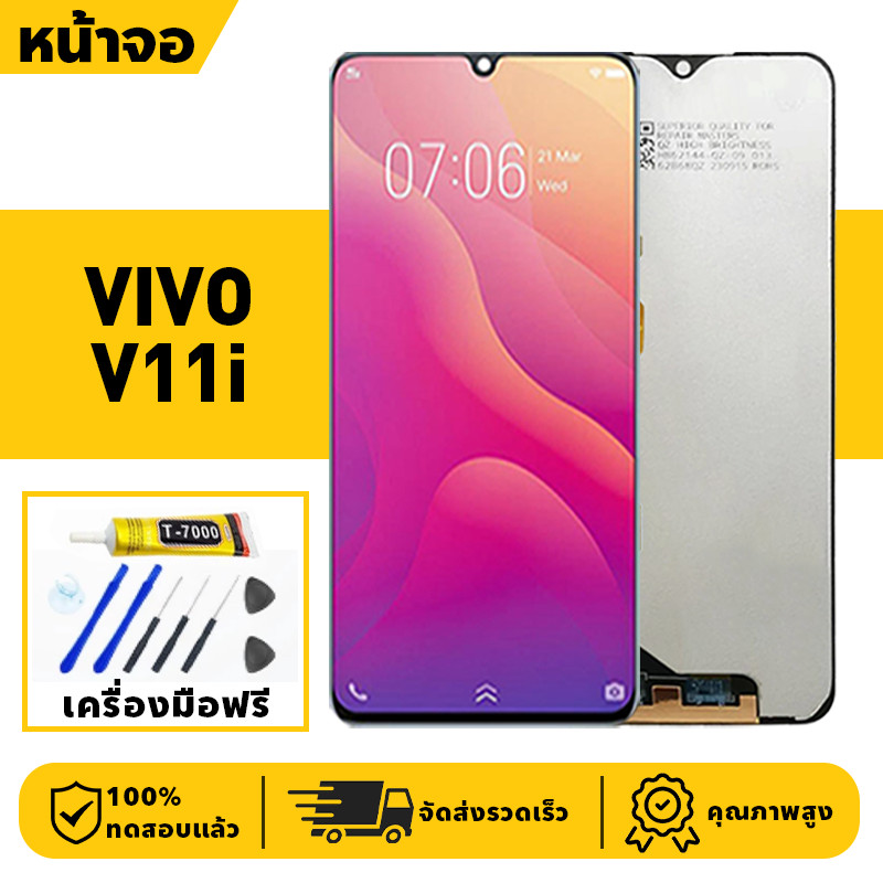 หน้าจอ LCD จอ+ทัช VIVO V11i Lcd Display ผ่านการทดสอบ 100% จอ วีโว่ v11i ...