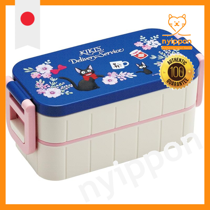Skater Antibacterial Lunch Box Collection - Various Sizes and Designs from Kiki's Delivery ...