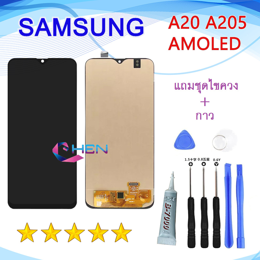 หน้าจอ Samsung GALAXY A20 A205 AMOLED จอพร้อมทัชสกรีน จอ+ทัช lcd ...