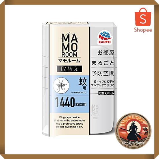 Mamoroom - Prevention of mosquito infestation and fast-acting mosquito repellent - Refill (Quasi ...