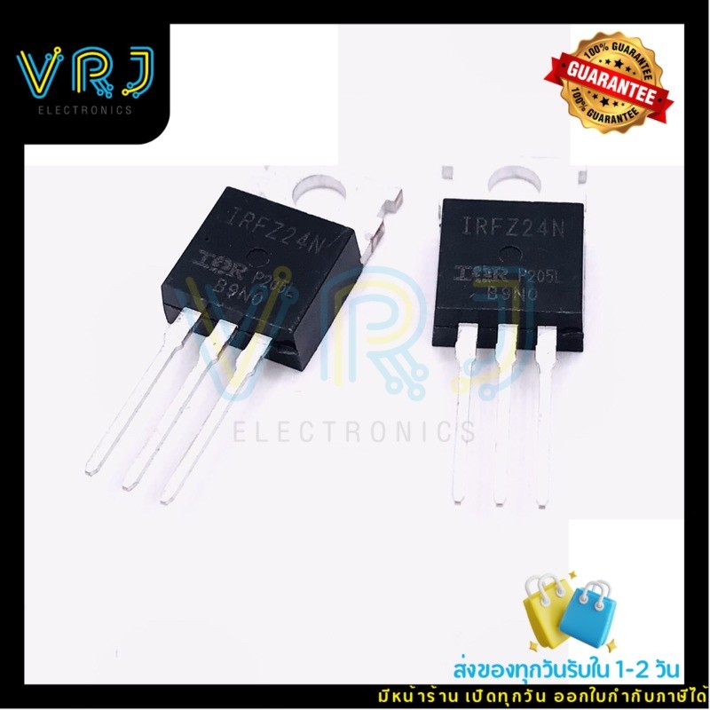 IRFZ24N mosfet N-Channel TO220 -17A/60Vมีสินค้าพร้อมจัดส่งในไทย | Shopee Thailand