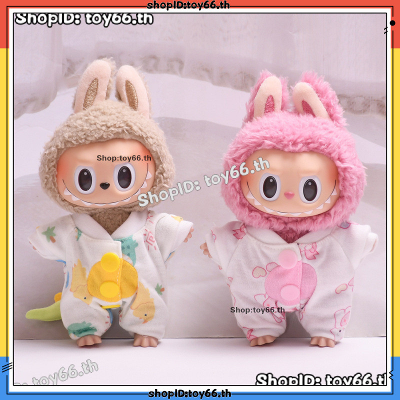 15 ซม. 17 ซม. เสื้อผ้า Labubu Macaron V1 V2 Baby Three V3 Mini Baoao ...