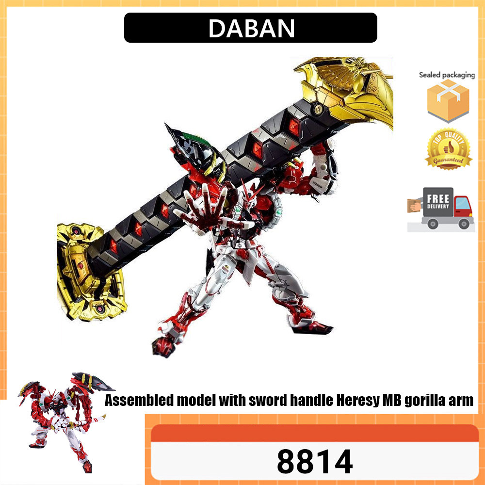 **พร้อมส่ง** Daban 8814 MG Red Frame Powered Red แขนโต | Shopee Thailand