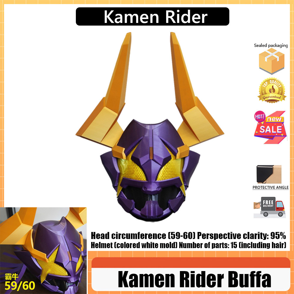 Kamen Rider 3d Kamen Rider Buffa Bison Zombie Bull Kamen Rider 3d พิมพ์ ...