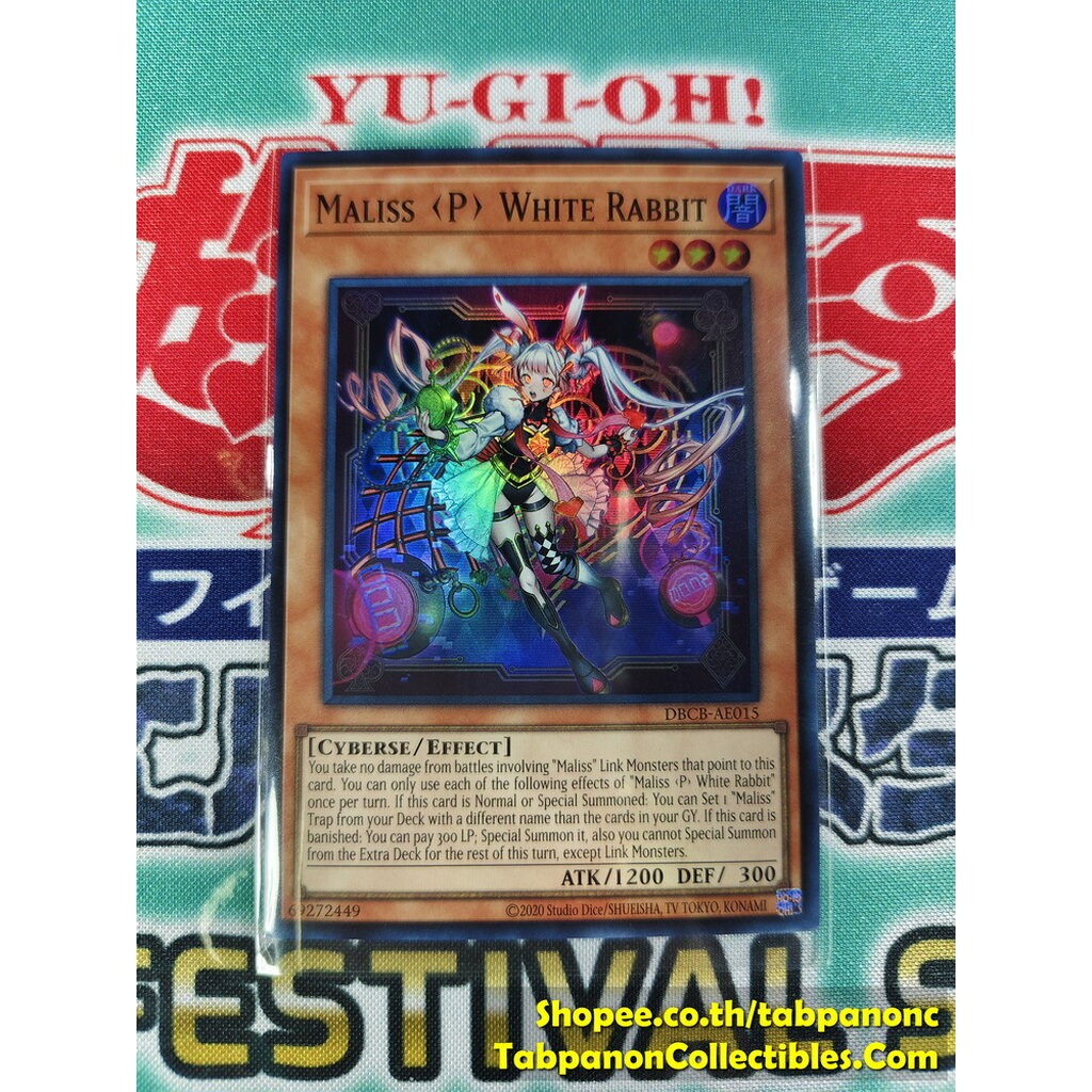 DBCB-AE015 Maliss P White Rabbit - SR | Shopee Thailand