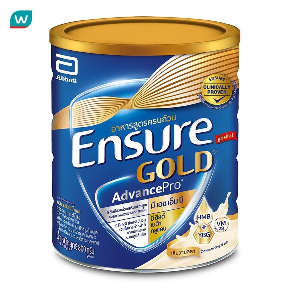Ensure อาหารสูตรครบถ้วน เอนชัวร์ โกลด์ กลิ่นวนิลลา 800 กรัม HMB ...