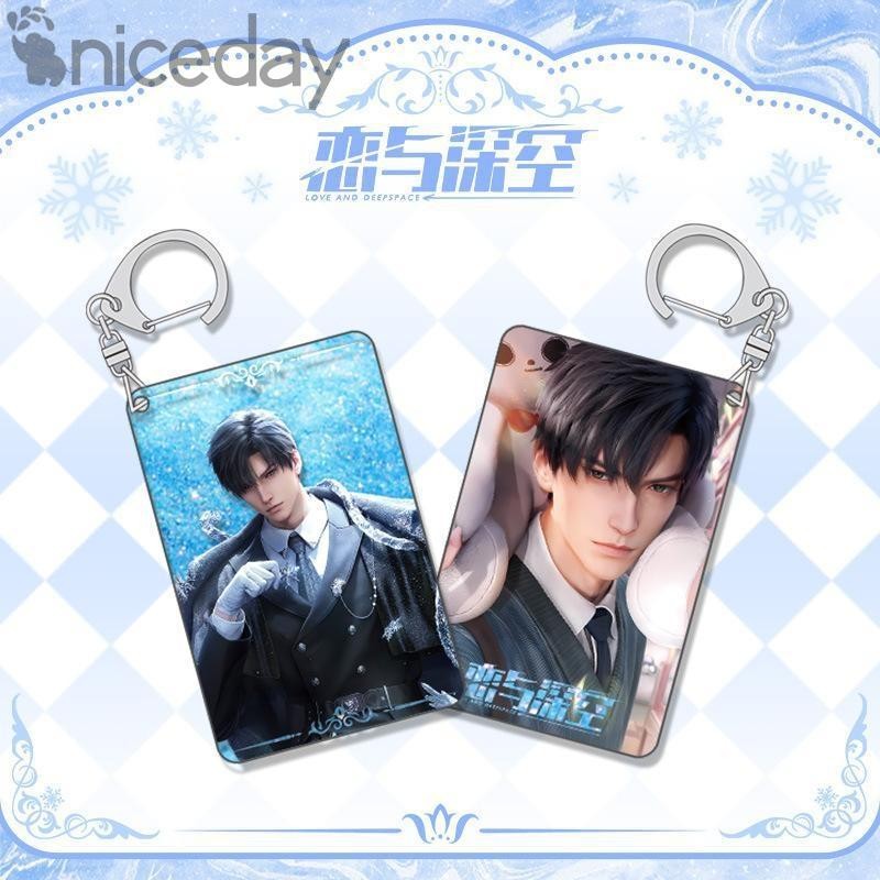 Rafayel Zayne Xavier พวงกุญแจทรายดูดความรักและลึกSpace Quicksilver ...