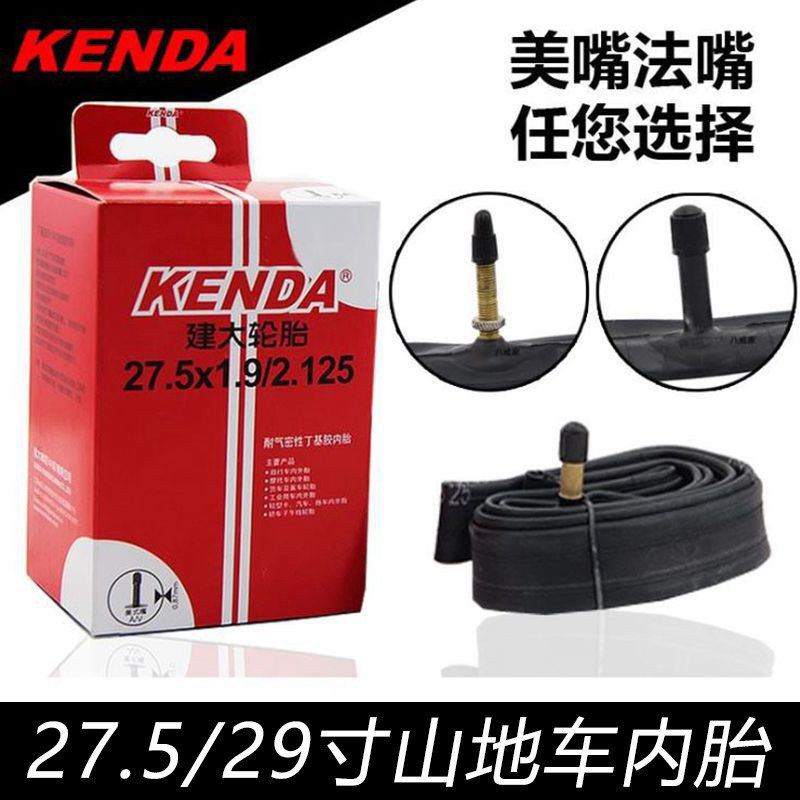 Jianda 27.5ยางในจักรยานเสือภูเขาพร้อมปากฝรั่งเศส29นิ้วปากสวยยางอะไหล่ ...