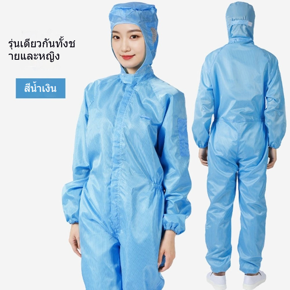 ERORO ชุดคลีนรูม พร้อมฮู้ด แบบจั๊มสูท ป้องกันฝุ่น ระบายอากาศได้ดี | Shopee Thailand