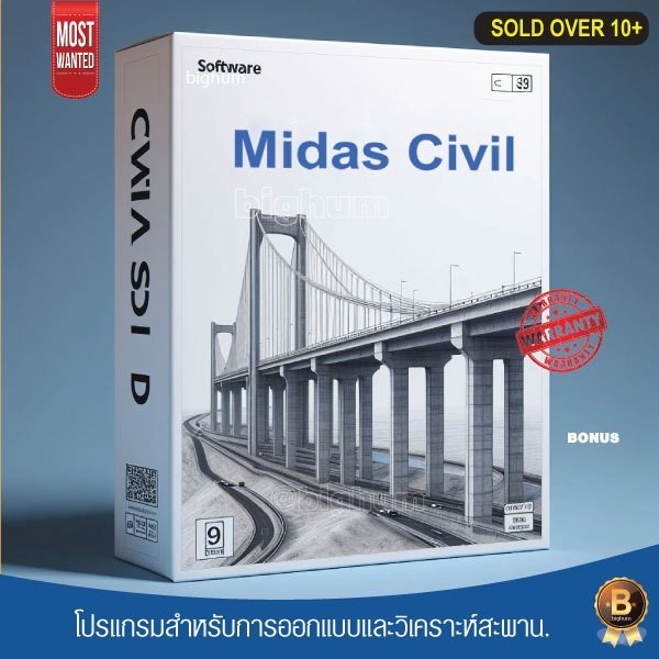 MIDAS Civil 2022 | Full Software bridge design | Shopee Thailand
