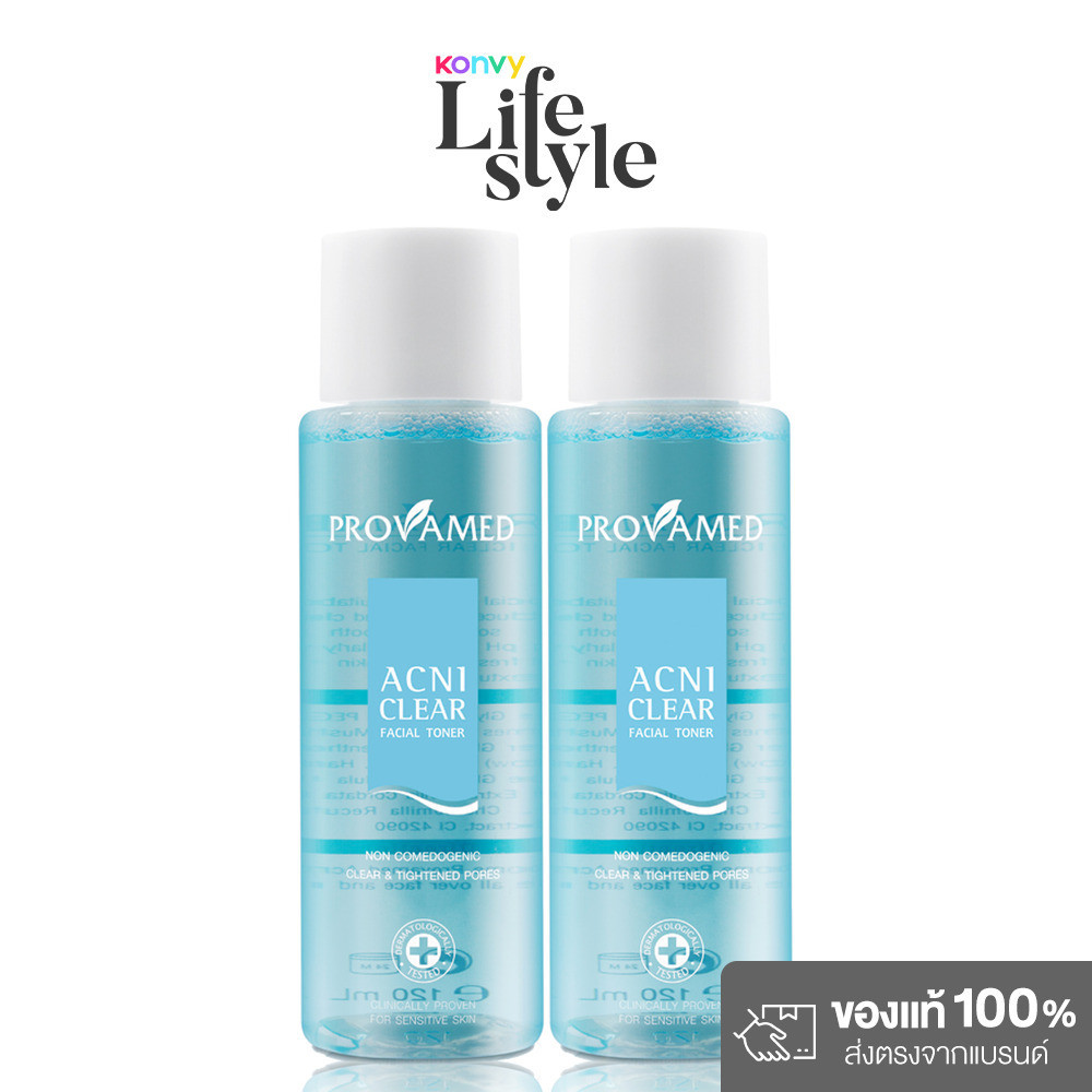 Provamed Acniclear Facial Toner [120ml x 2pcs] โปรวาเมด โทนเนอร์ สูตร ...