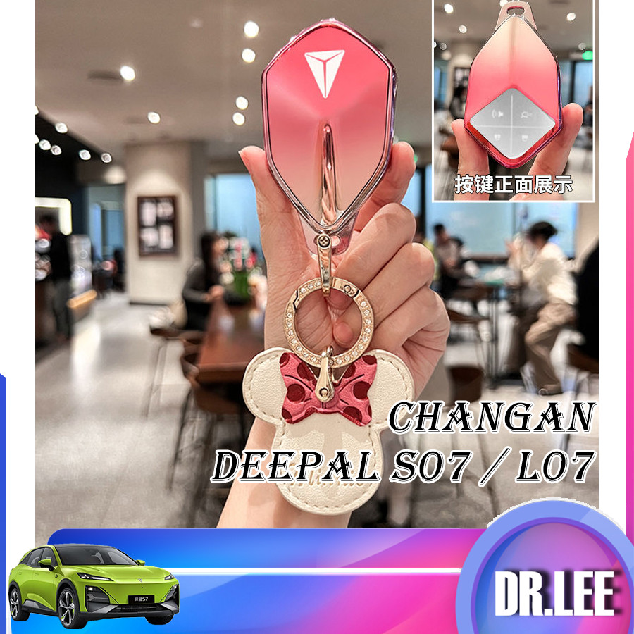 [ คลังสินค ้ าพร ้ อม ] Gradient Key Cover Changan deepal s07 รีโมท ...