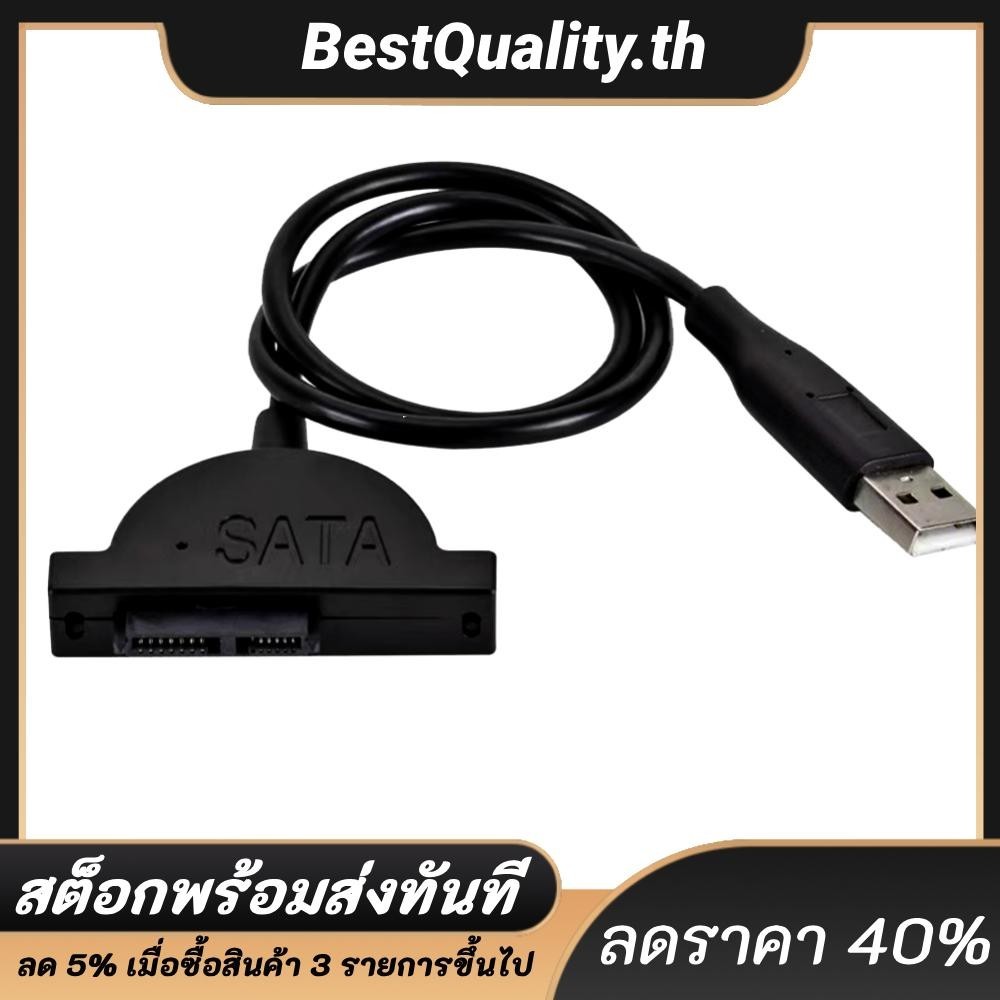 สาย Usb 2.0 SATA CD/DVD-ROM สายไดร ์ เวอร ์ แล ็ ปท ็ อปออปติคัลไดรฟ ์ ...