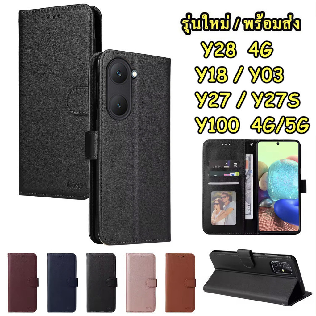 เคสโทรศัพท์หนัง ฝาพับ ล็อค สำหรับ VIVO Y18 Y28 Y03 Y100 4G/5G Y27S Y36 Y78 Y27 V30 V27 V25 V23 ...