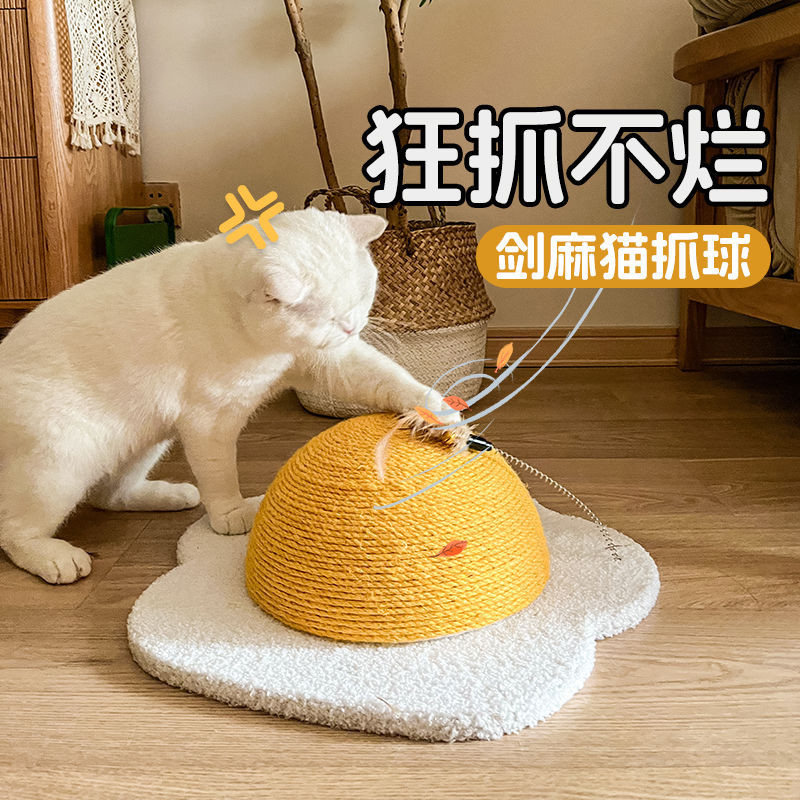 น่ารักไข่แดง Avocado Cat Scratching Board รอบ Claw บด Scratching Ball ...