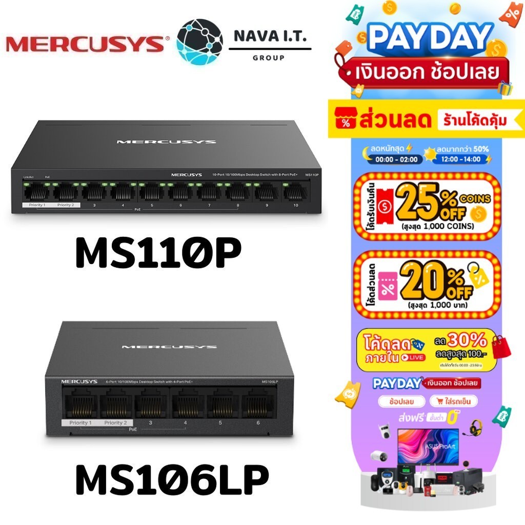 ⚡️กรุงเทพฯด่วน1ชั่วโมง⚡️ MERCUSYS MS110P/MS106LP 10/100MBPS RJ45 PORTS ...