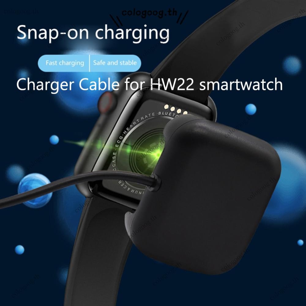 Magnetic/ordinary Watch Charger สําหรับ HW22 Smartwatch สายชาร์จ ...