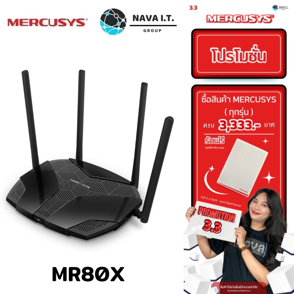 🛵มีส่งด่วน💨 MERCUSYS MR80X เราเตอร์ WIFI 6 AX3000 DUAL-BAND WIFI 6 ROUTER รับประกัน 3 ปี ...