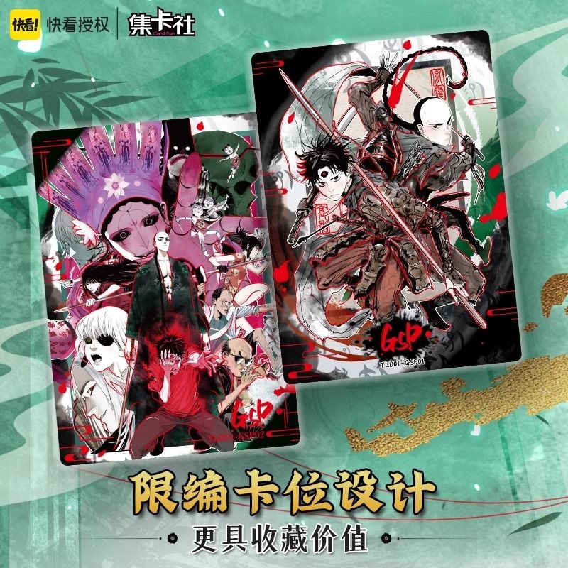 คอลเลกชันการ์ด Gu Wei Nan Ting อะนิเมะการ์ดกล่องตาบอดคลาสสิกรอบ Gu Wei Nan Ting ใน Jika ...