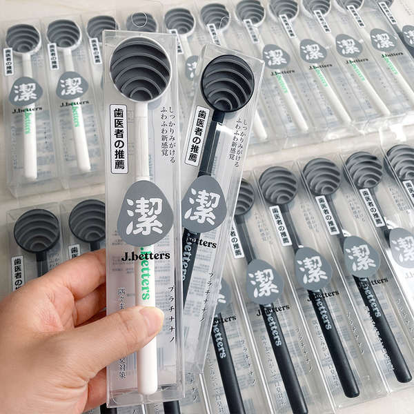 ขูดลิ้น ที่ขูดลิ้น ญี่ปุ่น MUJI MUJI MUJI Tongue Scraper Cleaner ระงับ ...