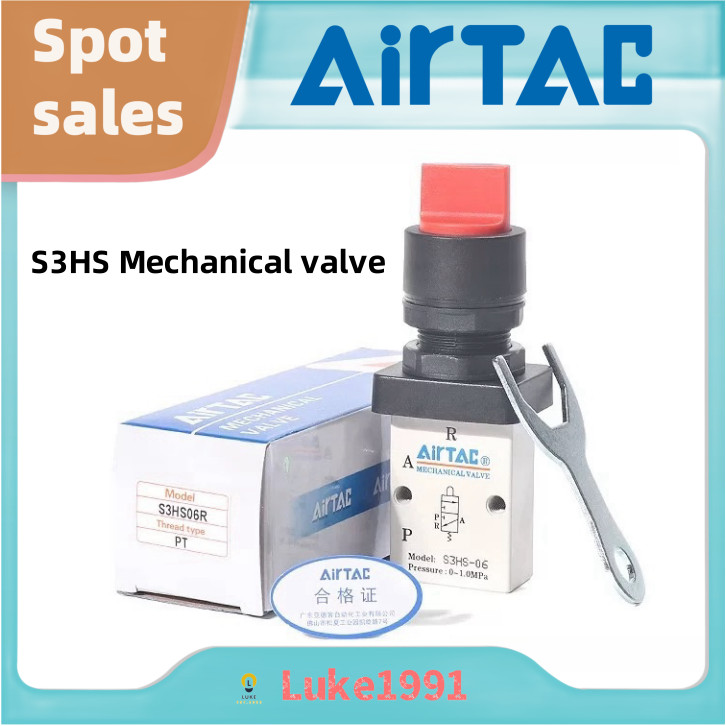 Airtac Mechanical Valve S3HS-M5/06/08R S3HS-05/M5G S3HS-06R เลือกควบคุมวาล์วคู่มือวาล์วนิวเมติก ...
