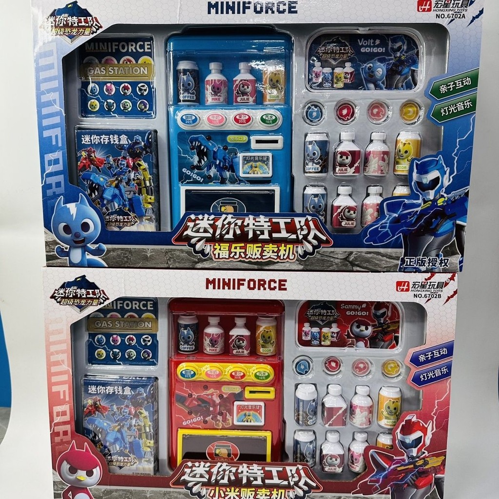 6702 Mini Special Agent Team Vending Machine เครื่องดื่มซูเปอร์มาร์เก็ต ...