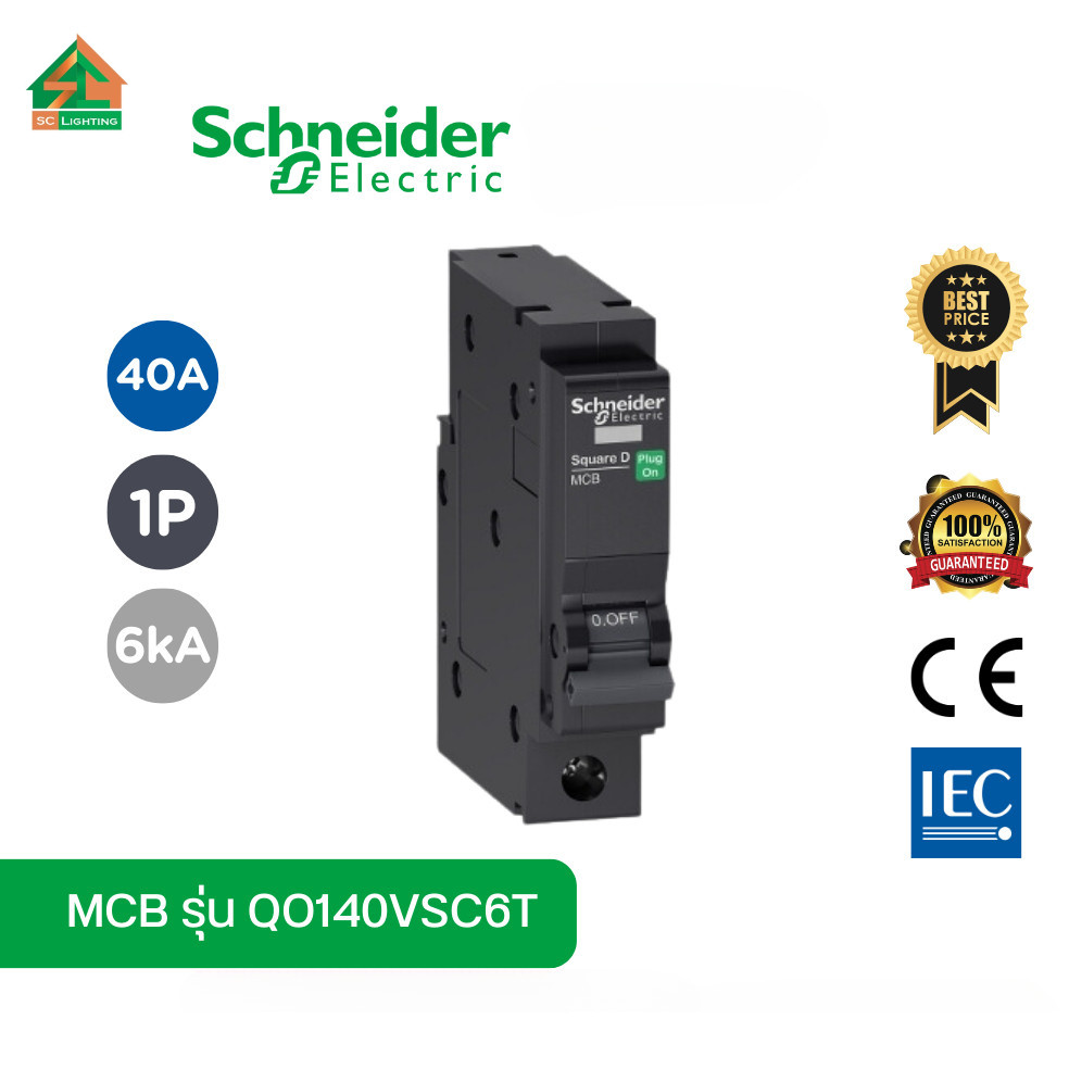 Schneider MCB QO140VSC6T 40A 1P 6kA รุ่น QOvs เซอร์กิตเบรกเกอร์ Miniature Circuit Breaker ...