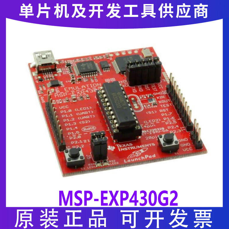มี MSP-EXP430G2 et MSP430 LaunchPad Ti บอร์ดพัฒนา msp430g2553เดิม | Shopee Thailand