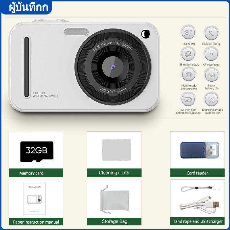 Digital camera กล้องดิจิตอล CCD vlog 16X มาโครเลนส์มุมกว้างพิเศษป้องกันการสั่นแถมให้กล้องซูม ...