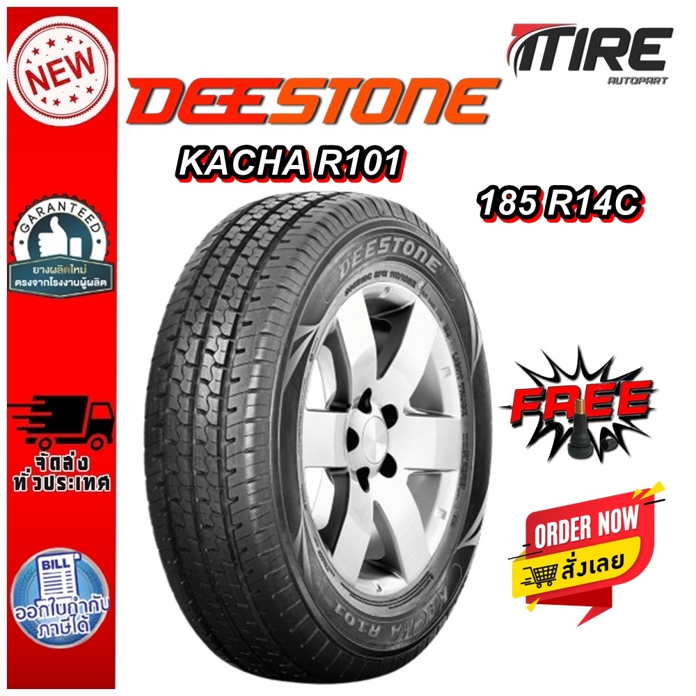 ยางรถยนต์ ขนาด 185R14 รุ่น R101 ยี่ห้อ DEESTONE (แถมจุ๊บลม) | Shopee ...