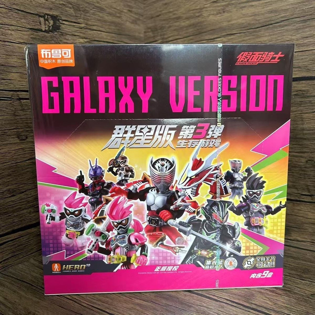 ของเล่นในสต็อก ของเล่น Kamen Rider Star Edition คลื่นที่สาม Dragon ...