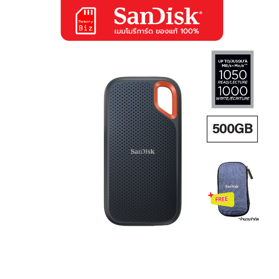 SanDisk Extreme Portable SSD ความจุ 500GB (SDSSDE61-500G-G25,แถมฟรี hard case) R/W 1050MB/s ...