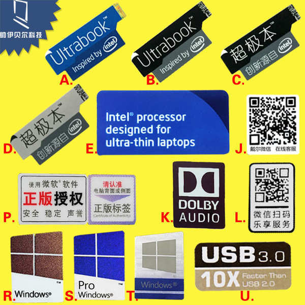 สติกเกอร์ นวัตกรรมใหม่ จาก intel intel Ultrabook Ultrabook DOLBY Sound ...