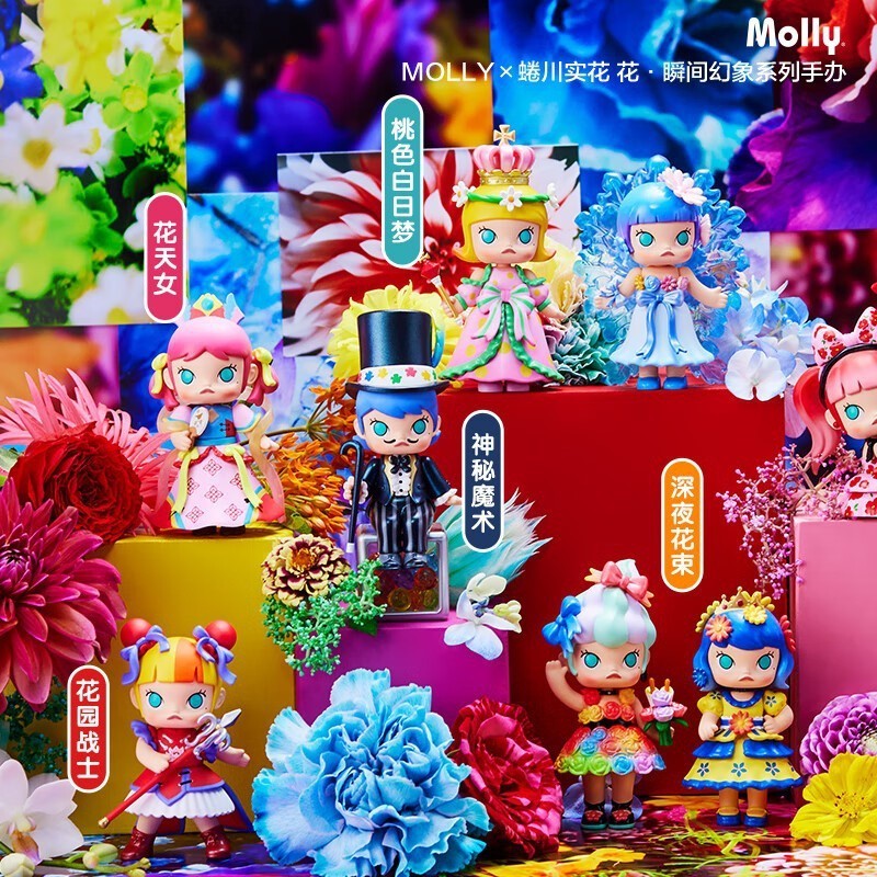 Molly Flower Instant Phantom Series กล ่ องลึกลับของเล ่ นของขวัญวัน ...
