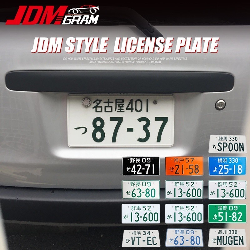JDMGRAM JDM Car Number Plate Japanese Auto License Plates For ...