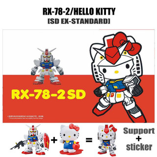 กันดั้ม SD Hello Kitty RX-78-2 HG RGM-79S GM Spartan Casval Rem Deikun ...