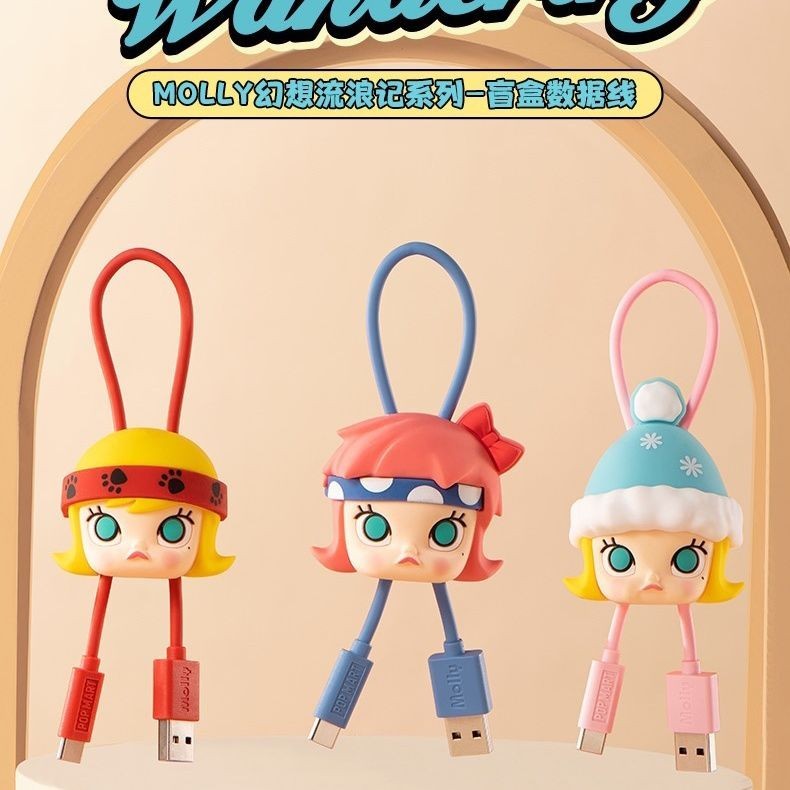 สายเคเบิลข้อมูล Pop Mart ของแท้อย่างเป็นทางการ MOLLY Fantasy Stray ...