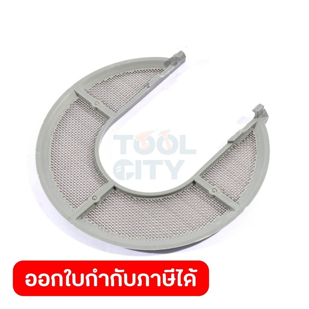 KARCHER อะไหล่ Strainer Float Regulator ใช้กับเครื่องขัดพื้น รุ่น BD50 ...