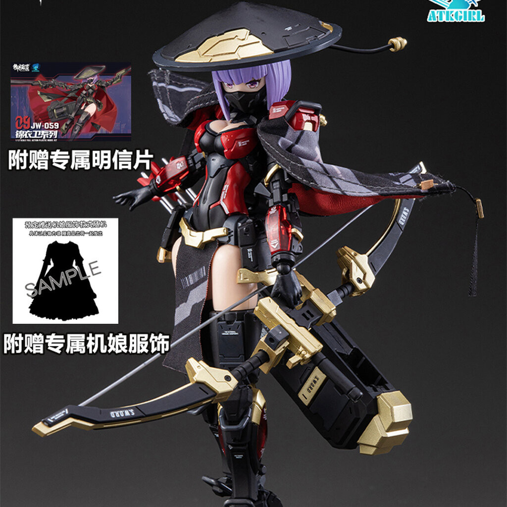 พร้อมส่งในไทย (E-Models) 1/12 ATK Girls JW059 Shadow Hunter 10 - Bow & arrow | Shopee Thailand