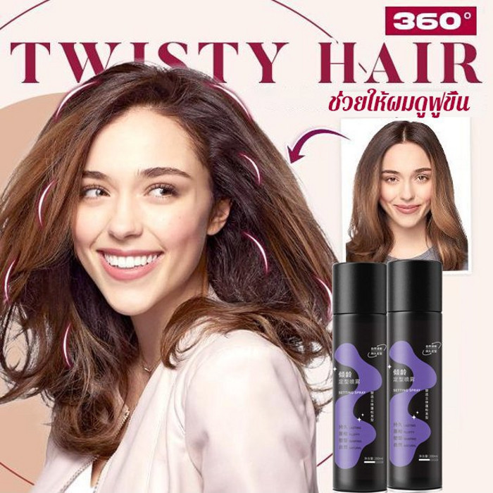 High Cranial Top Fluffy Styled Bangs spray 200ml ผู้หญิงผมหยิกสเปรย์จัด ...