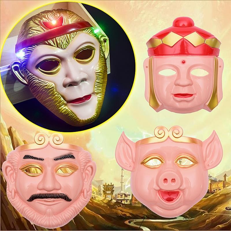 หน้ากาก Zhu Bajie สำหรับวันเด็ก การแสดงการเดินทางไปทางที่สุดของเด็กๆ ...