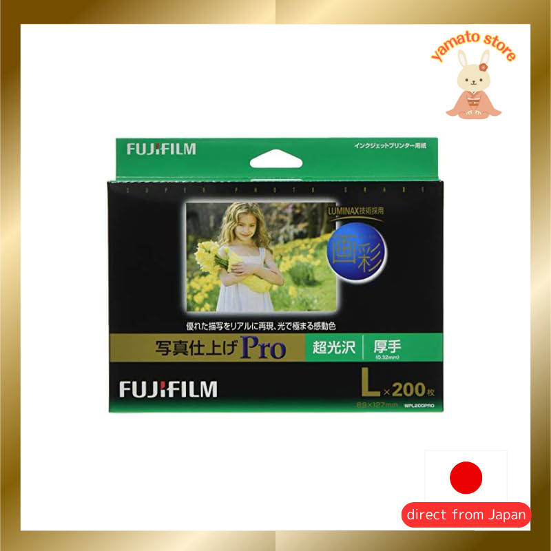 FUJIFILM Photo Paper Glare Super Glossy Thick L 200 sheets WPL200PRO ...