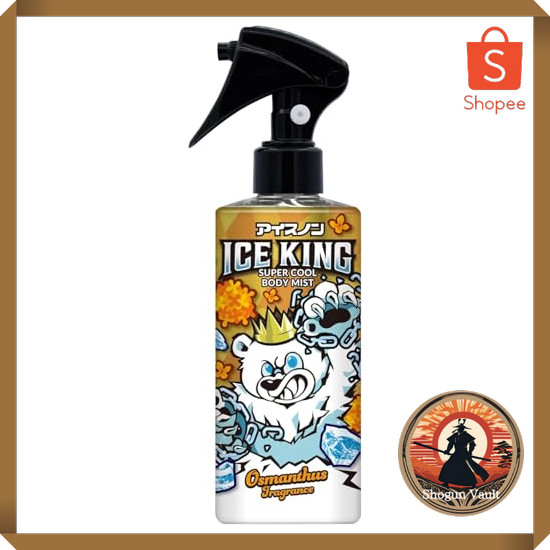 Ice Non ICE KING Ultra-Cool Body Mist, Kinmokusei Fragrance, Cooling ...