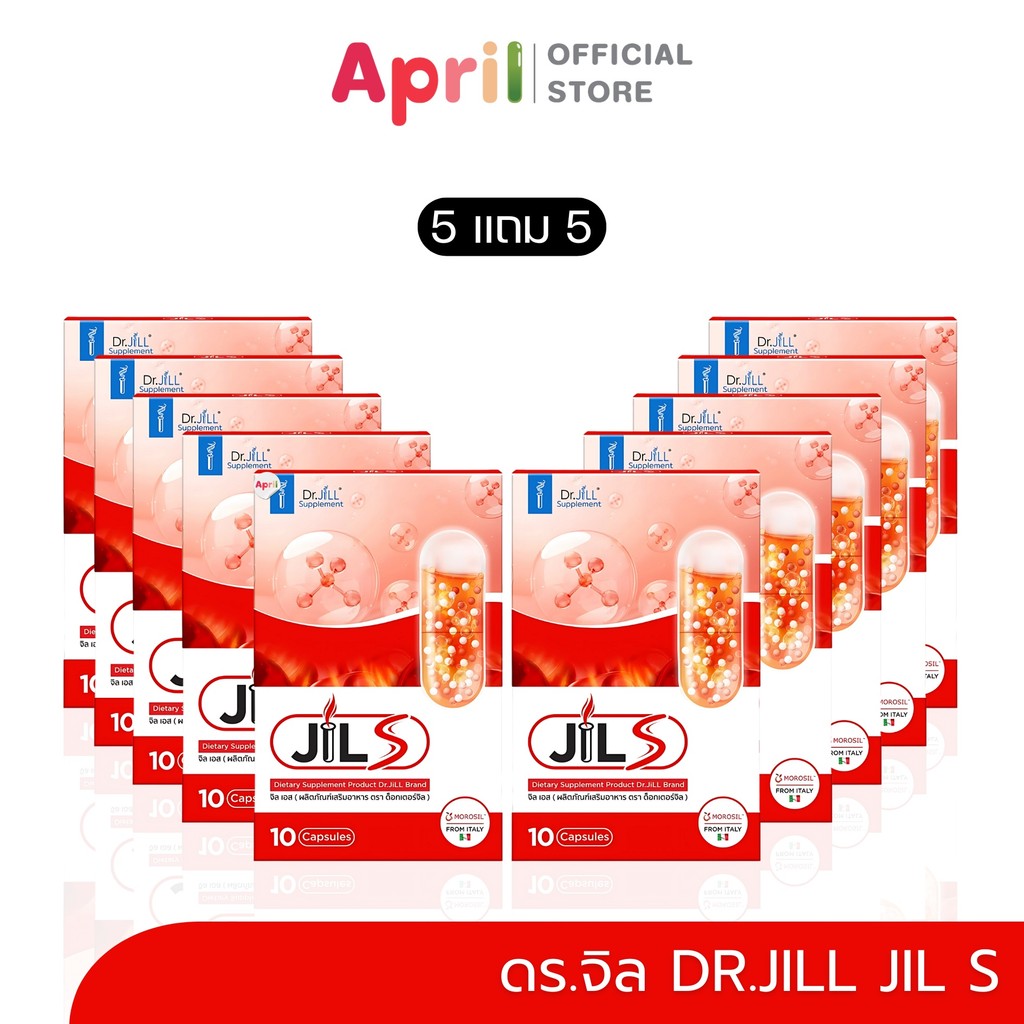 [5 แถม 5] คุมหิว อาหารเสริม Dr.JiLL จิลเอส JILS วิตามิน ควบคุมความหิวระหว่างวัน คุมหิว อิ่มนาน 1 ...