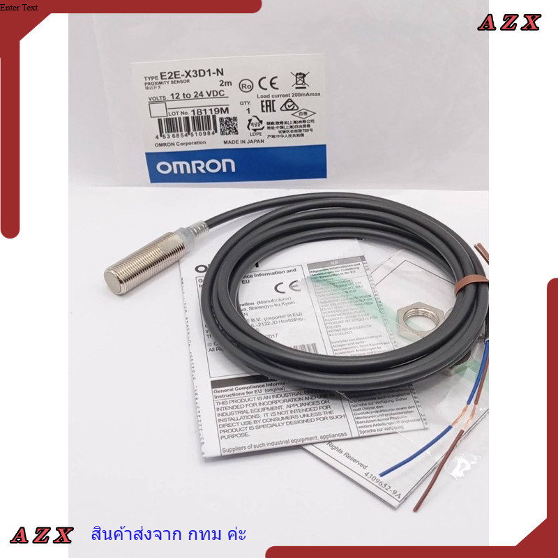 ใน กทม TYPE E2E-X3D1-N MADE IN JAPAN PROXIMITY SENSOR เซ็นเซอร์ตรวจจับวัตถุ MADE IN JAPAN ...