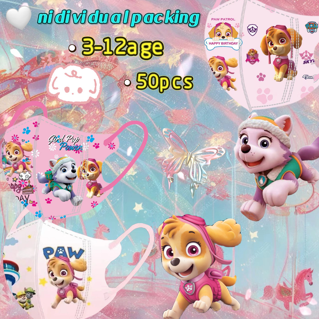 สาวสีชมพู Woof Team Series 3-12 ปี 3D หน้ากาก 50 ชิ้นสุ่มผสมและจับคู่ ...
